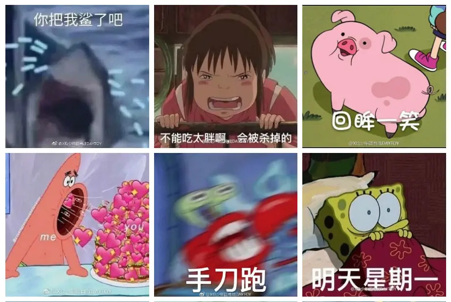 肖战meme表情包 | XIAOZHAN.ME by 肖战粉丝小飞侠